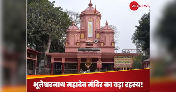History of Bhuteshwar Mahadev Mandir in Saharanpur Bhuteshwar Mandir ...