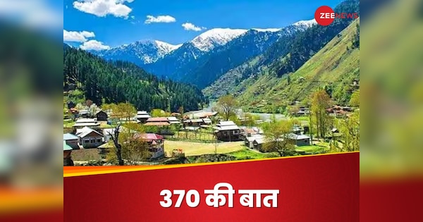 article 370 removal on august 5, 2019। article 370 and Jammu and ...