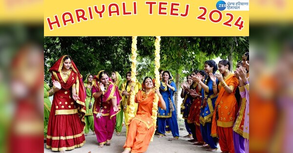 Hariyali Teej 2024 surprise your wife with these unique gifts ...