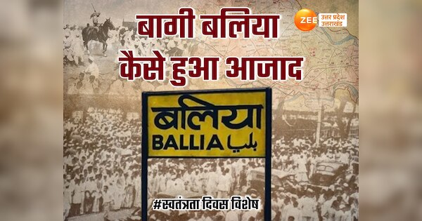 quit india movement historical facts when ballia of Uttar Pradesh ...