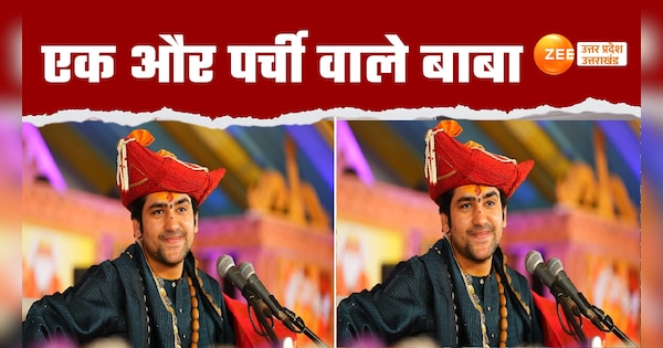 Mathura Govardhan Parchi Wale Awdesh Guru Maharaj Baba Awadh Sarkar ...