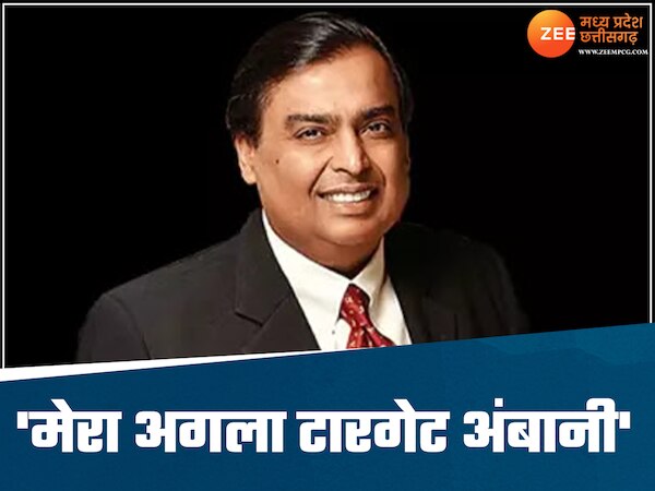 mp news Mukesh ambani gets threat of next target letter found in ...