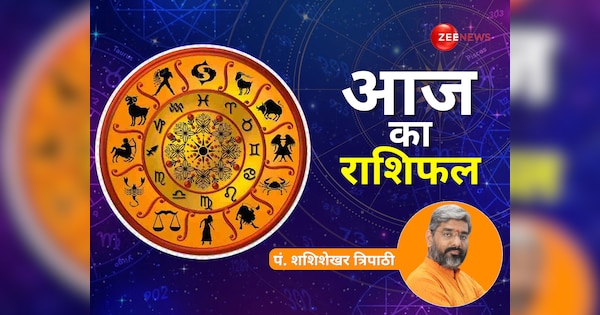 Aaj ka Rashifal | Horoscope | Kal ka Rashifal | 12 राशियों का राशिफल ...