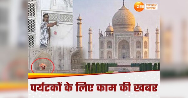 TOURIST will not take WATER BOTTLE to Taj Mahal main mausoleum ASI BAN ON WATER BOTTLES | Agra ...