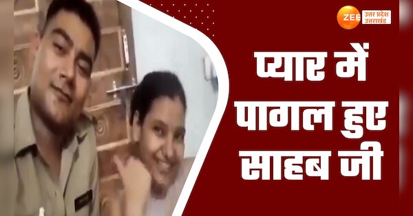 police constable and his girlfriend make reel with government pistol ...