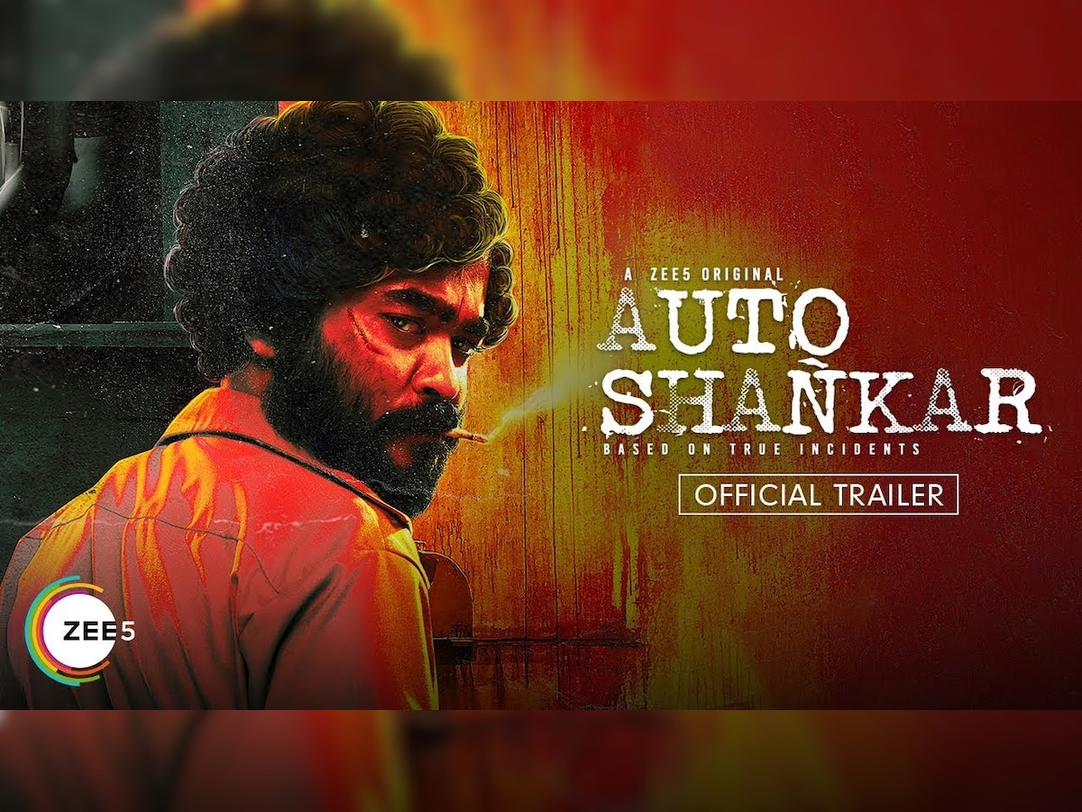 House of Secrets, The Butcher of Delhi, Murder In A Courtroom, Shabnam ...