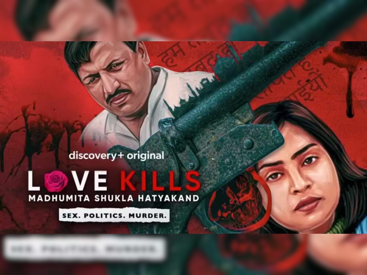 House of Secrets, The Butcher of Delhi, Murder In A Courtroom, Shabnam ...