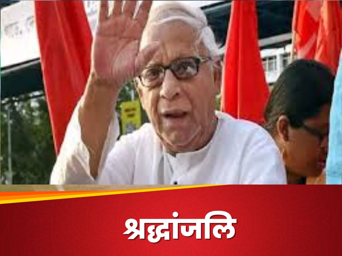 Budhadev Bhattacharya Passes away in Kolkata | बंगाल के पूर्व CM ...