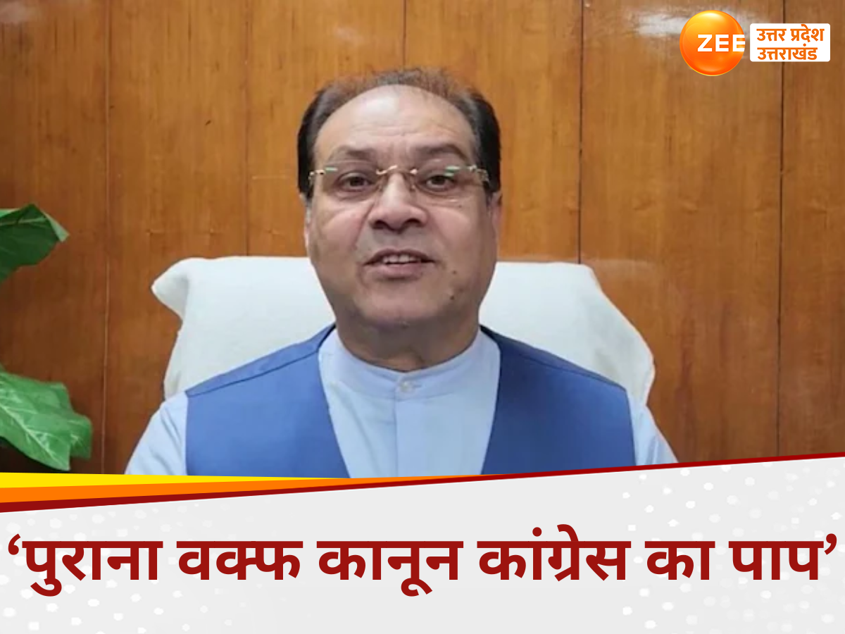 Bjp Leader Mohsin Raza And Danish Ali Reaction On Waqf Amendment Bill