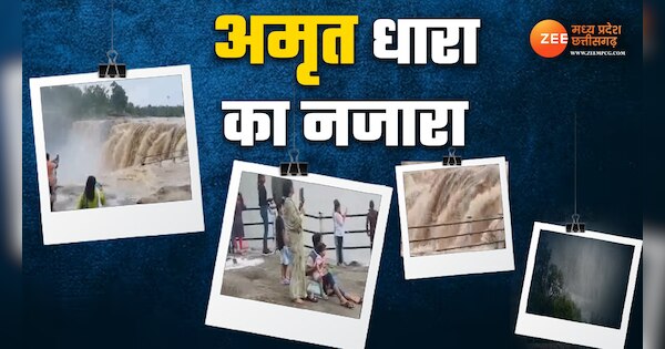 manendragarh amritdhara waterfalls beautiful video during rainy season ...