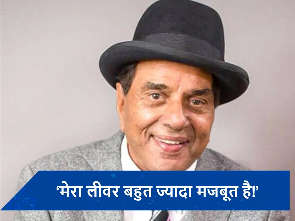 Dharmendra said on getting the tag of drunkard life should be enjoyed to the fullest | जब ...