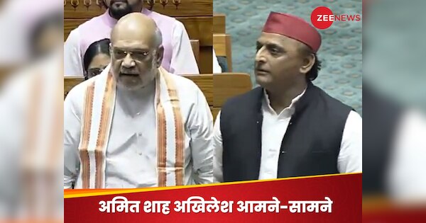 amit shah angry on akhilesh Yadav in lok sabha after he mention rights ...