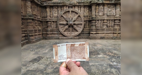 historical heritage monuments printed on indian rupee notes | भारतीय ...