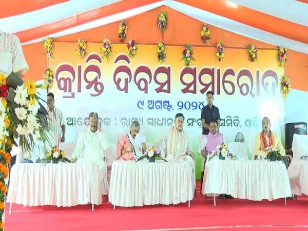 Kranti diwas celebration