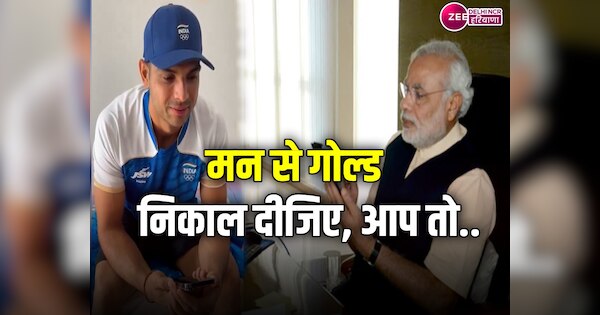 pm narendra modi call neeraj chopra to congratulate for winning silver ...