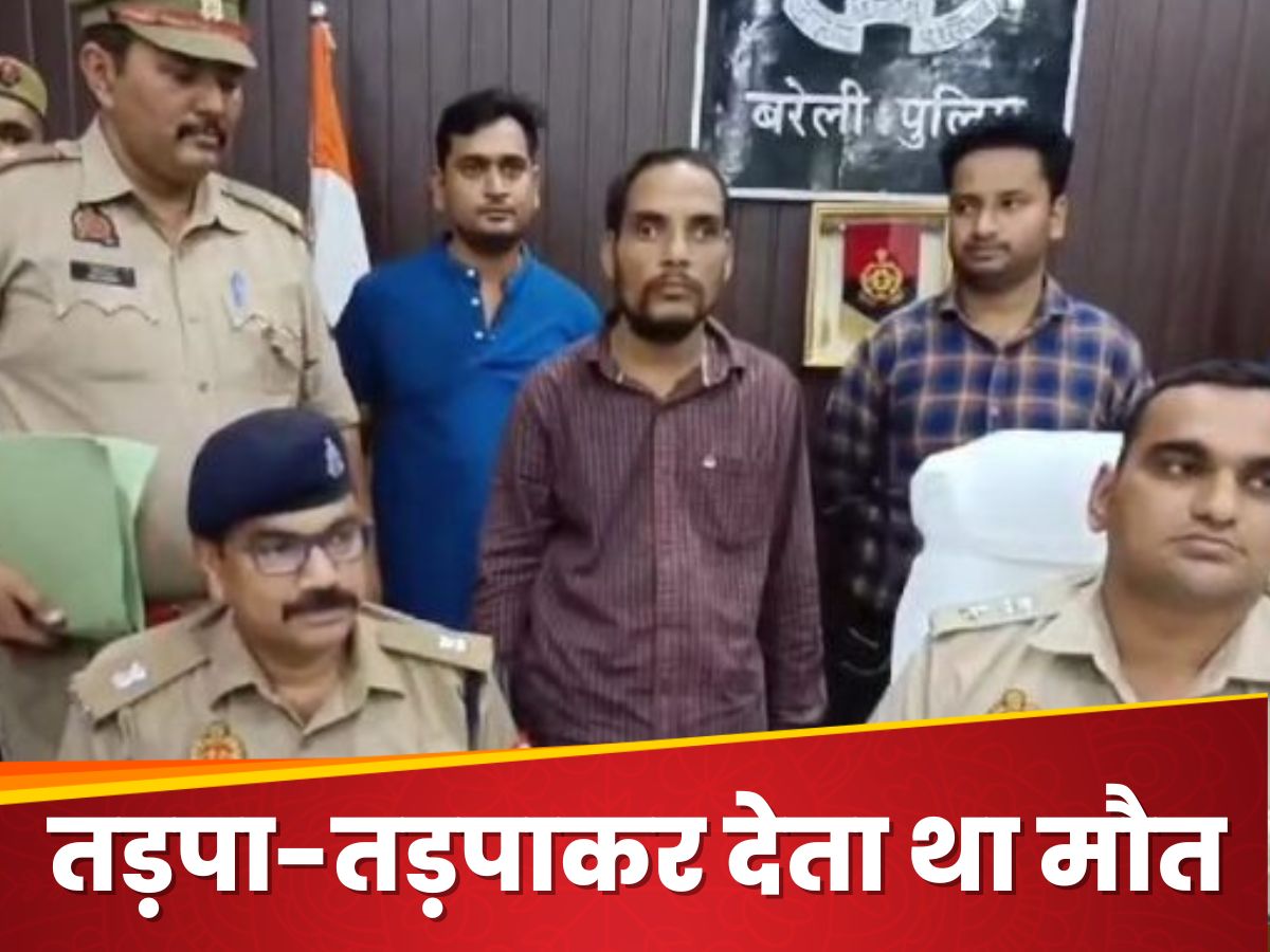 bareilly psycho killer Accused of Murder of 10 women arrested by UP ...