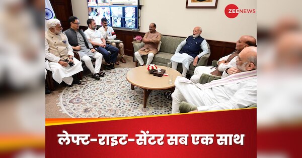 PM Narendra Modi and LoP Rahul Gandhi greeted each other all-party tea ...