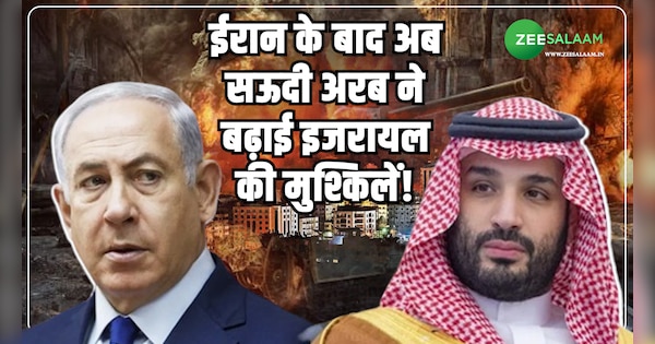 after iran saudi arabic creates a problem for Israel to killed ismail ...