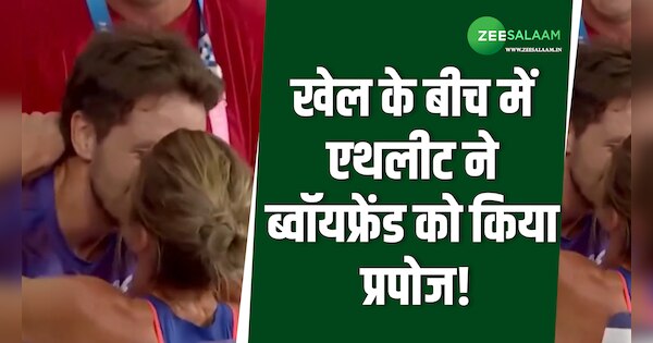 Alice Finot Propose his Boyfriend on Ground in paris Olympic 2024 | खेल ...