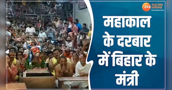 Mahakal Ujjain Bihar government minister Ashok Chaudhary performed puja ...