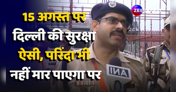 Dcp North Delhi Manoj Kumar Meena On Delhi Security Arrangements On Independence Day 2024