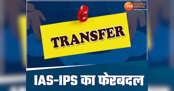 MP IAS IPS Transfer 26 IAS Officers 21 IPS transferred Vidisha Collector Removed See Full List ...
