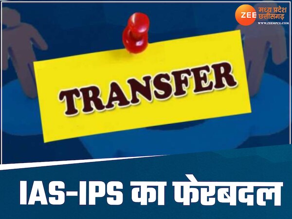 MP IAS IPS Transfer 26 IAS Officers 21 IPS transferred Vidisha Collector Removed See Full List ...