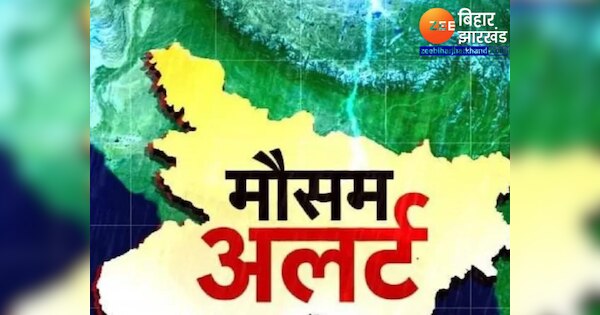 What is red rain alert and today sunday heavy rain in bihar mausam ...