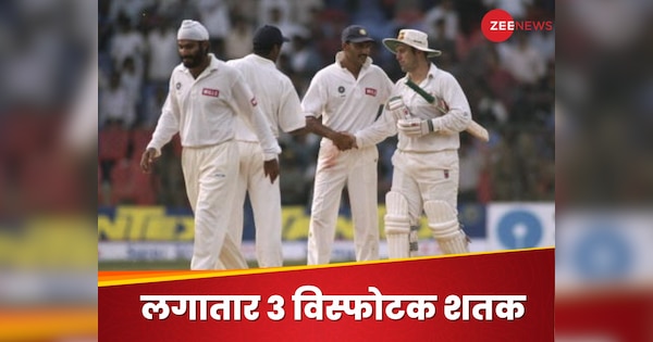 team india captain mohammad azharuddin deadly batting cricket career ...