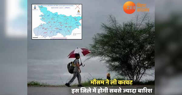 heavy rain in Bihar these areas today weather forecast this district ...