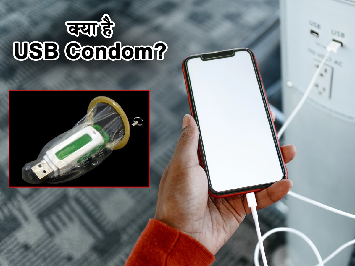 What Is USB Condom popular worldwide Sudden Rise In Juice Jacking | क्या है USB Condom? सफर के ...