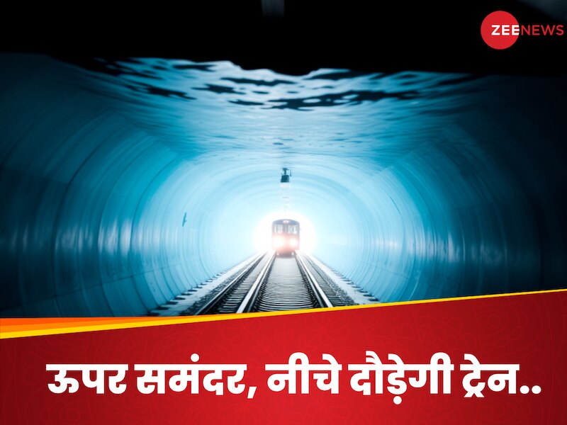 India first Underwater Train। India building its first undersea tunnel। India first bullet Train ...