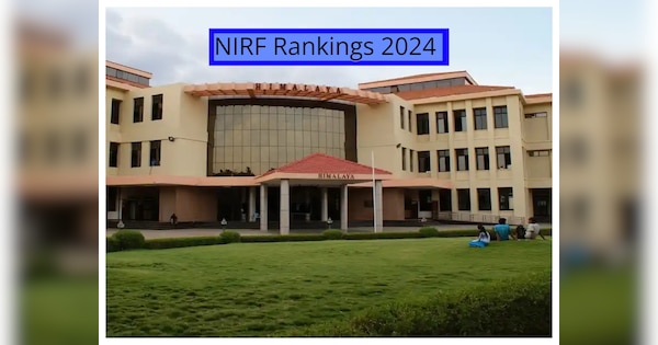 NIRF Rankings 2024 released IIT Madras Top in list IISc Bangalore Comes ...