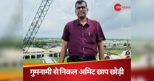 UPSC Success Story | IAS Kumar Ravi | IAS Story | IAS Kumar Ravi from ...