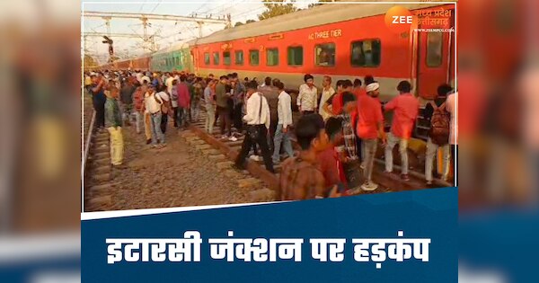 Two coaches of Mysore Rani Kamlapati Saharsa Express derailed in Itarsi ...