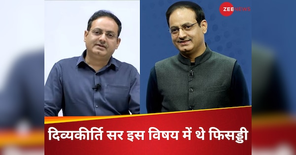 Vikas Divyakirti Sir | Drishti IAS coaching founder | Drishti IAS courses fees | Which subject ...