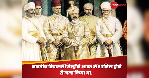 these 5 princely states who refused to join india after independence ...