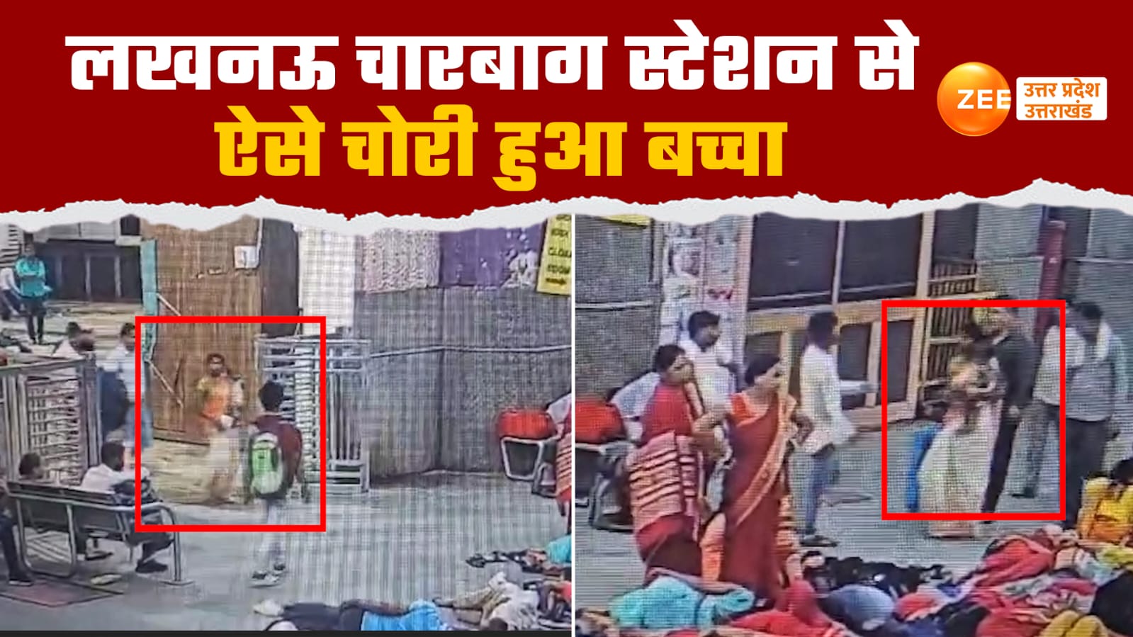 Lucknow Charbagh Railway Station Bachcha Chori ka CCTV Video Viral as ...