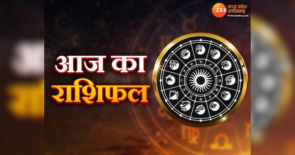 Aaj ka Rashifal 13 August 2024 horoscope prediction hindi dainik love rashifal mesh to meen All ...