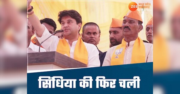 jyotiraditya scindia close ministers tulsi silawat gwalior govind singh ...