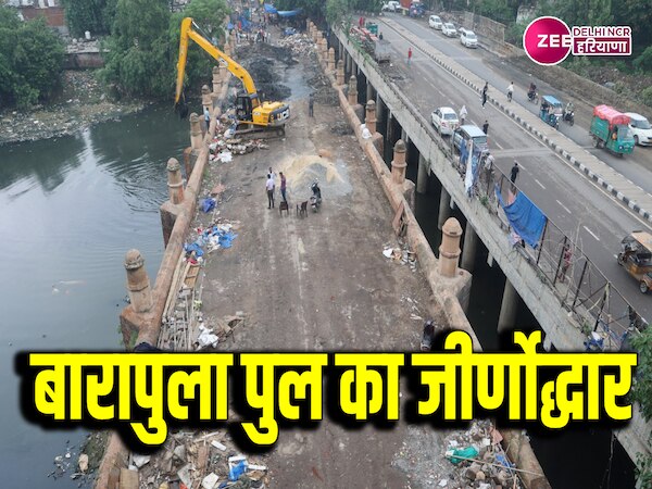 Delhi Barapullah bridge renovation work | दिल्ली के बारापुला ब्रिज का ...