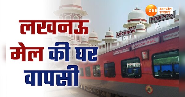 lucknow mail will run from its old station charbagh on independence ...