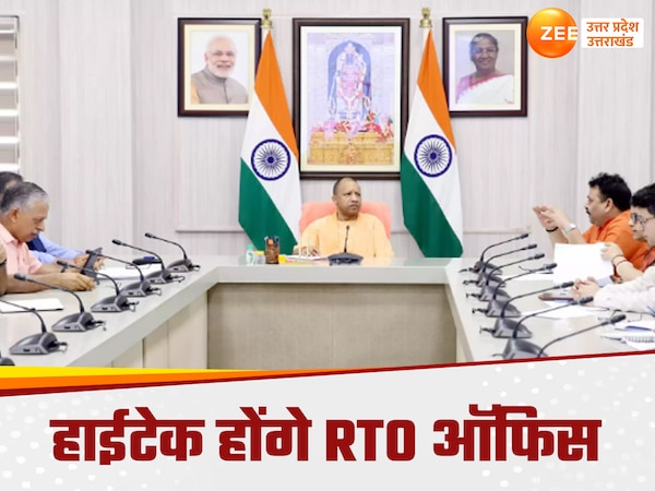 UP RTO offices will be hitech like passport offices cm yogi adityanath ...
