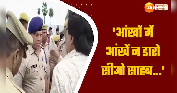 mainpuri co was threatened to stay conscious station incharge explained ...