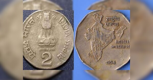 Sell Old 2 Rupee Coin for 5 lakh rupees heres how to sell on OLX | Sell ...
