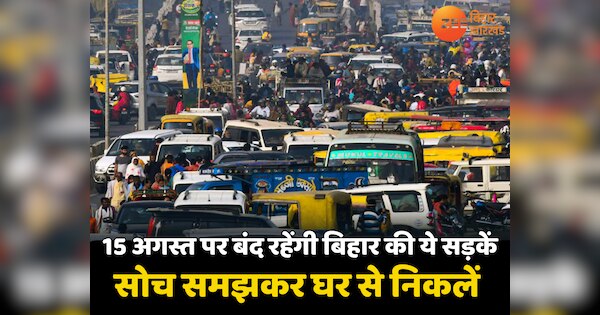 Patna Traffic Police issued Traffic Advisory on the occasion of 15 ...