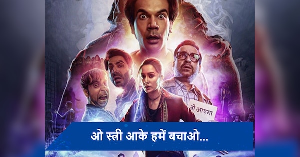 Rajkumar Rao Shraddha Kapoor Starrer Stree 2 Review opening day BO ...