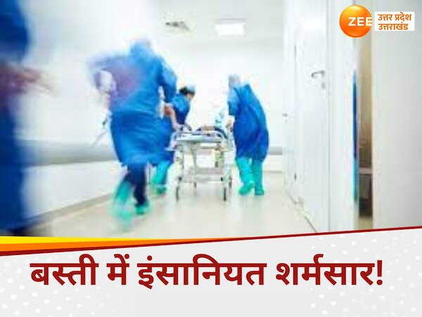 Basti Private Hospital Wardboy dressed bandaged woman after removing ...