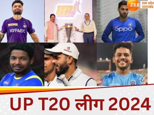 UP Premier cricket League 2024 6 teams 35 matches know when and where ...