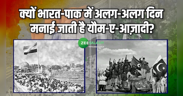 why is India and Pakistan Independence Day celebrates on different date ...